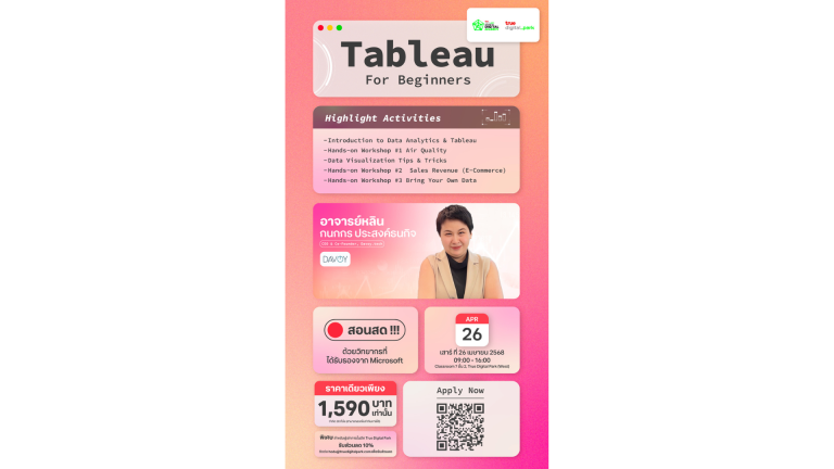 Tableau for Beginners – Davoy.tech